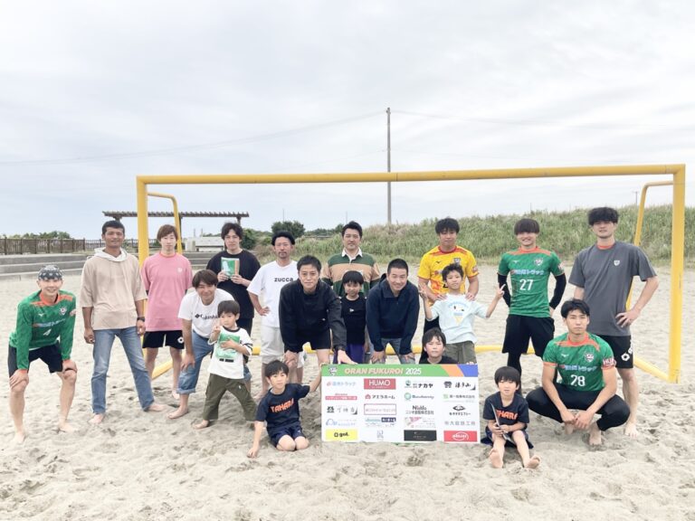 【レポート】5/24(土) 袋井YEG×OB 家族交流会 イベント参加｜ORAN袋井